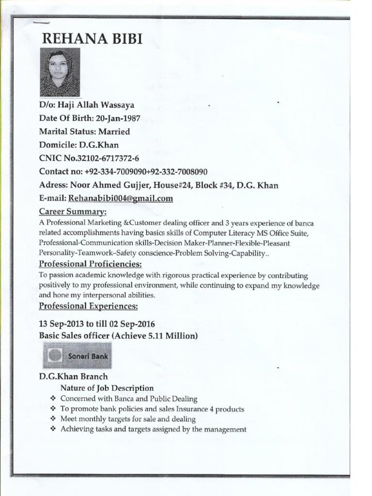 CV Rehana Bibi | PDF