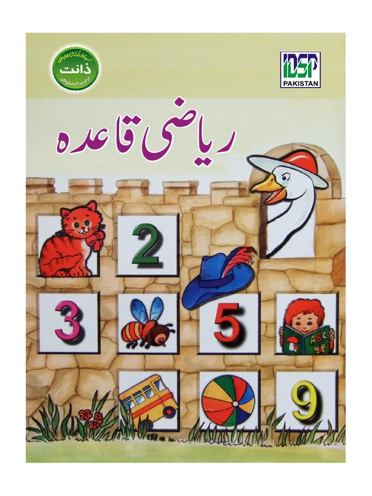 Numeracy Book (Math Qaida) For Out of School Children & Adolescents | PDF