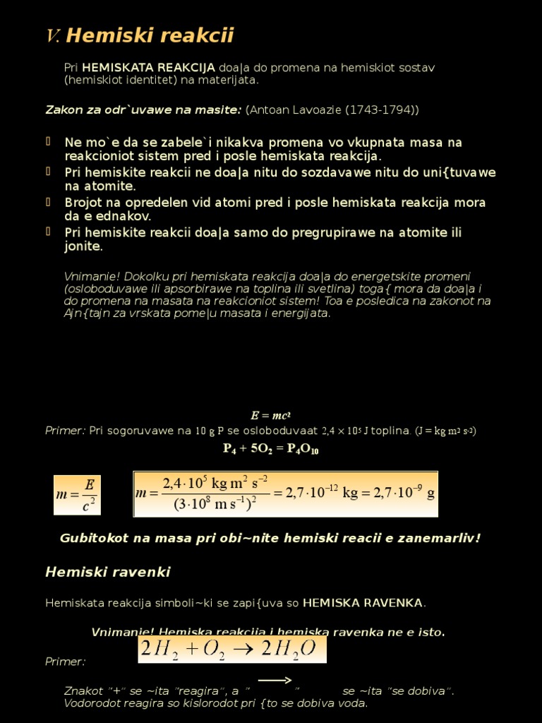 Hemiski Reakcii | PDF