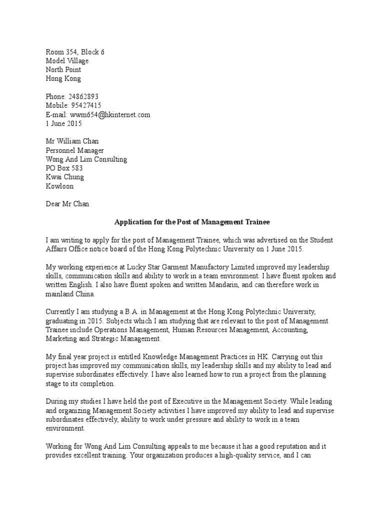 Application Letter | PDF | Standard Chinese | Résumé