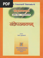 Sanskrit Sandhi Rules Guide | PDF | Consonant | Orthography