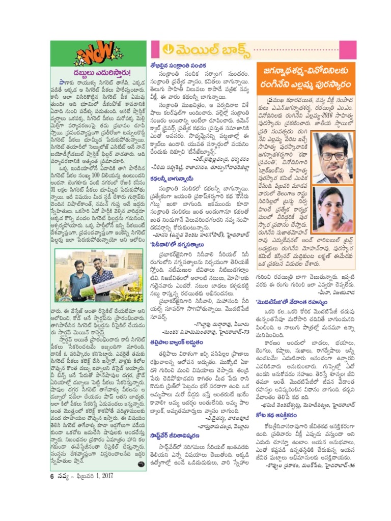Navya Weekly - 25.01.2017 Page 6 PDF | PDF