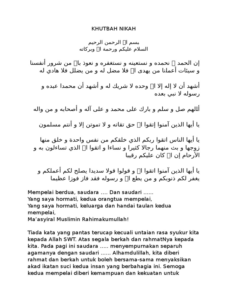 Khutbah Nikah | PDF