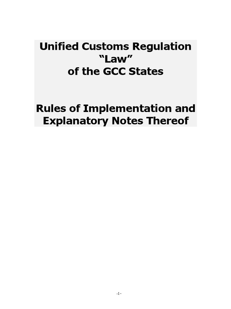 GCC Unified Customs Law | PDF