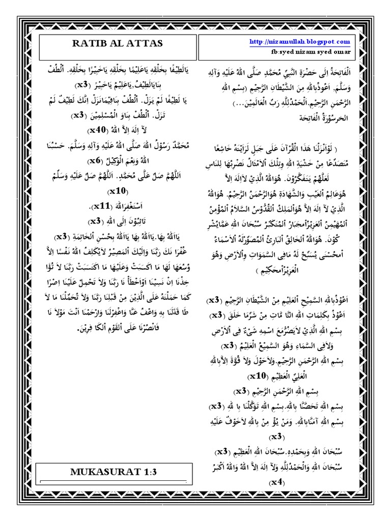 Ratib Al Attas: Complete Text Guide | PDF | Religion & Spirituality