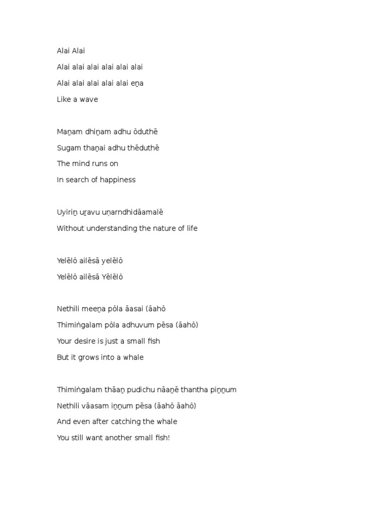 Alai Song Lyrics | PDF