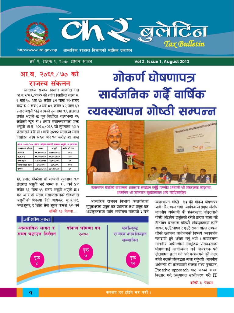 Tax Bulletin Vol 2, Issue 1 | PDF | Business