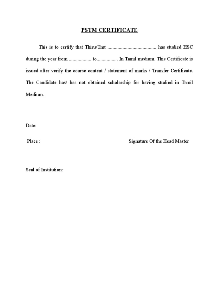 PSTM Certificate For HSC | PDF