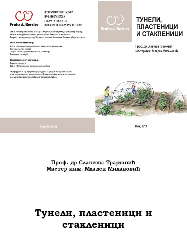 Tuneli Plastenici I Staklenici PDF | PDF