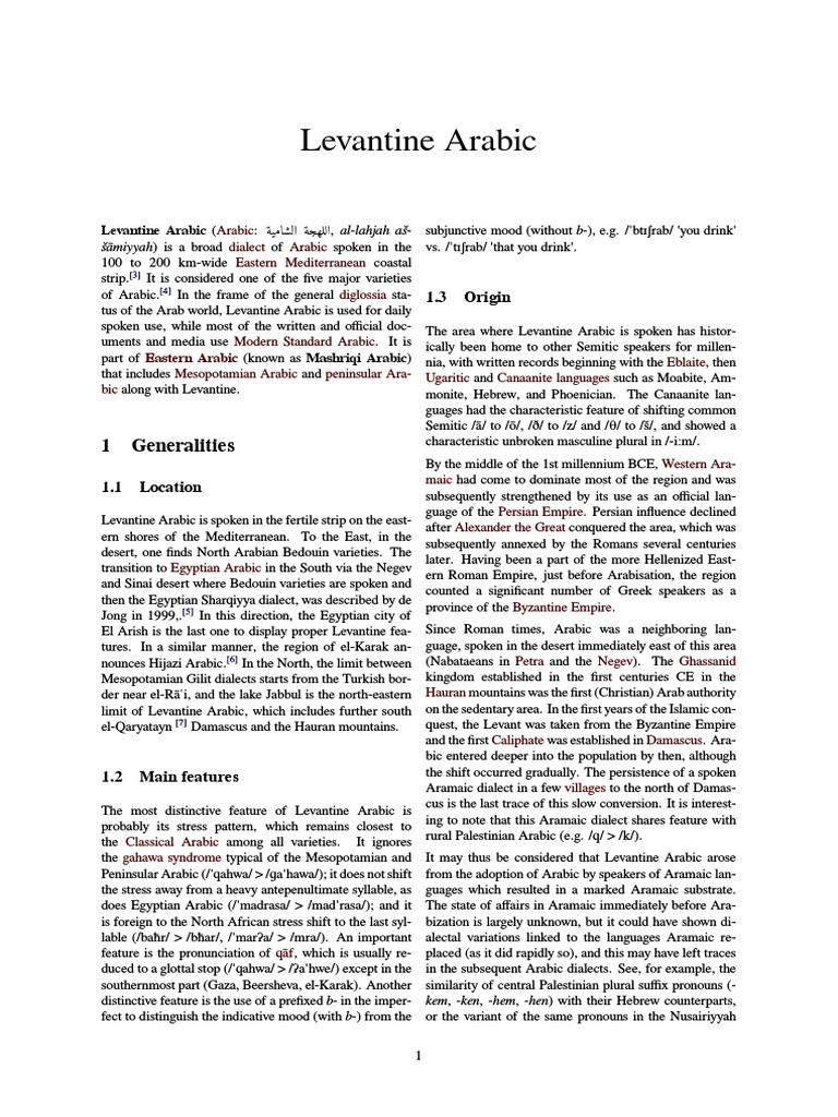Levantine Arabic | Arabic | Symbols