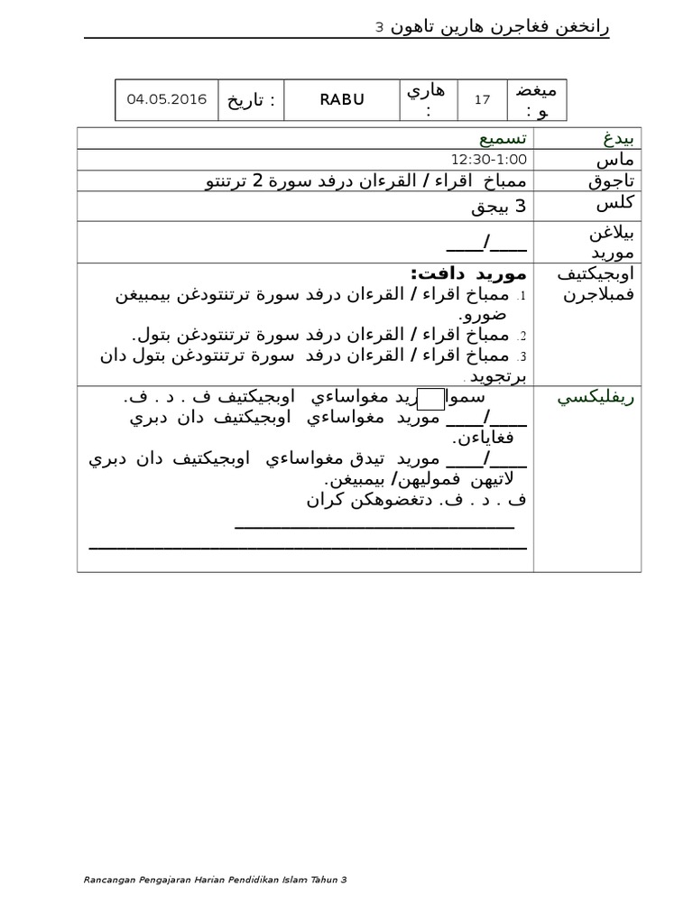 RPH THN 3 KSSR Tasmik | PDF