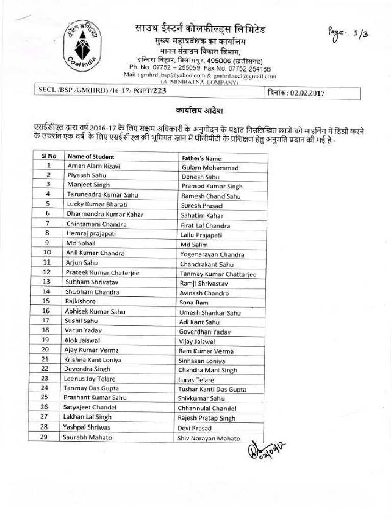 SECL List of Training Candidate As PDPT 2017 | PDF