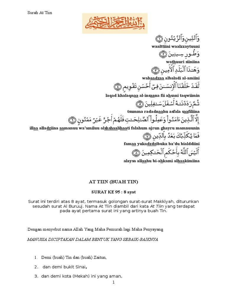 Surah at Tiin | PDF