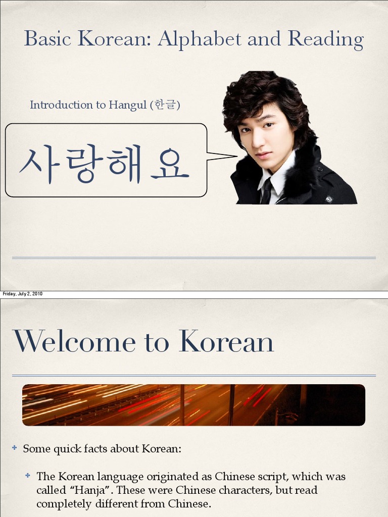 Hangul Basics for Beginners | PDF | Korean Language | Human Communication
