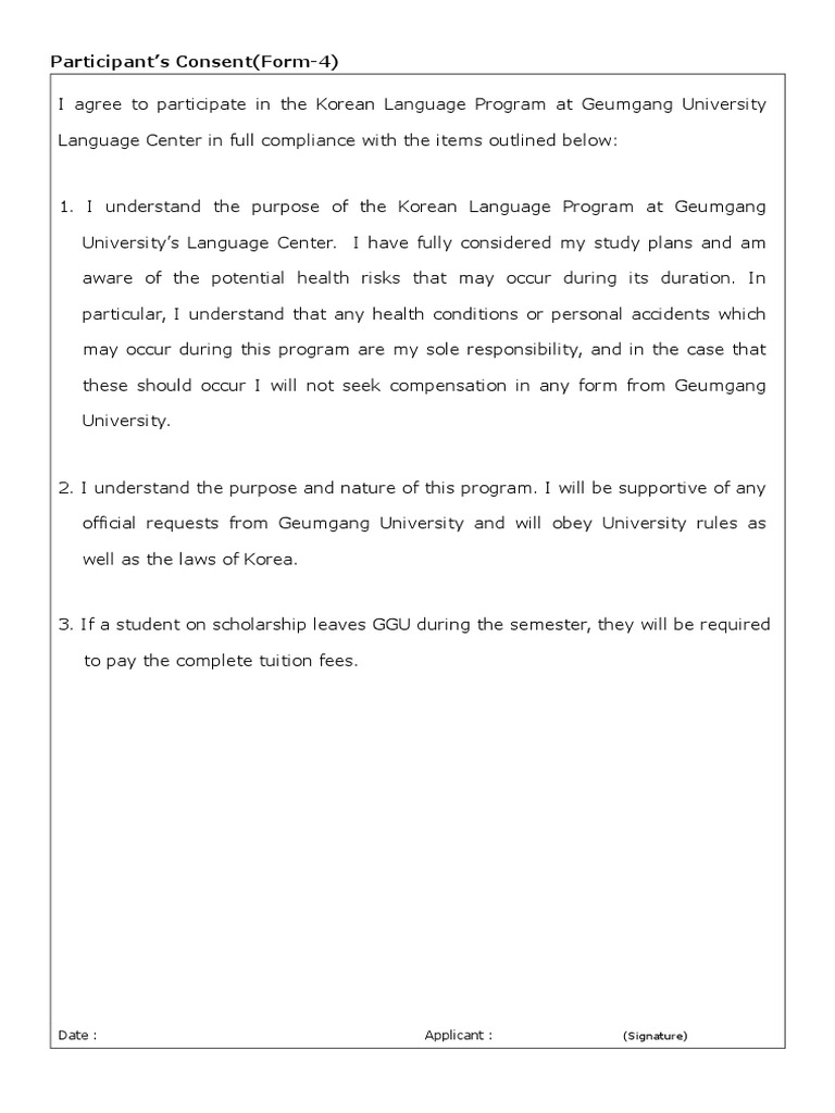 Participant's Consent (Form-4) : Date: Applicant | PDF | Government ...