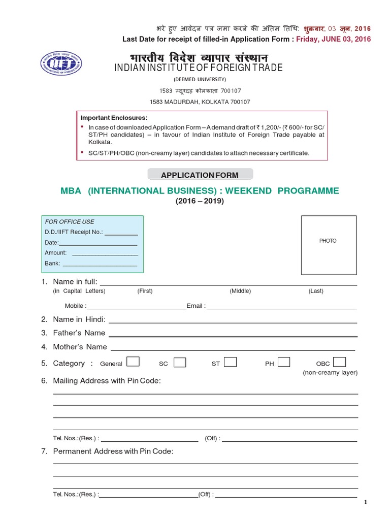 Iift - Application Form PDF | PDF | Test (Assessment) | Further Education