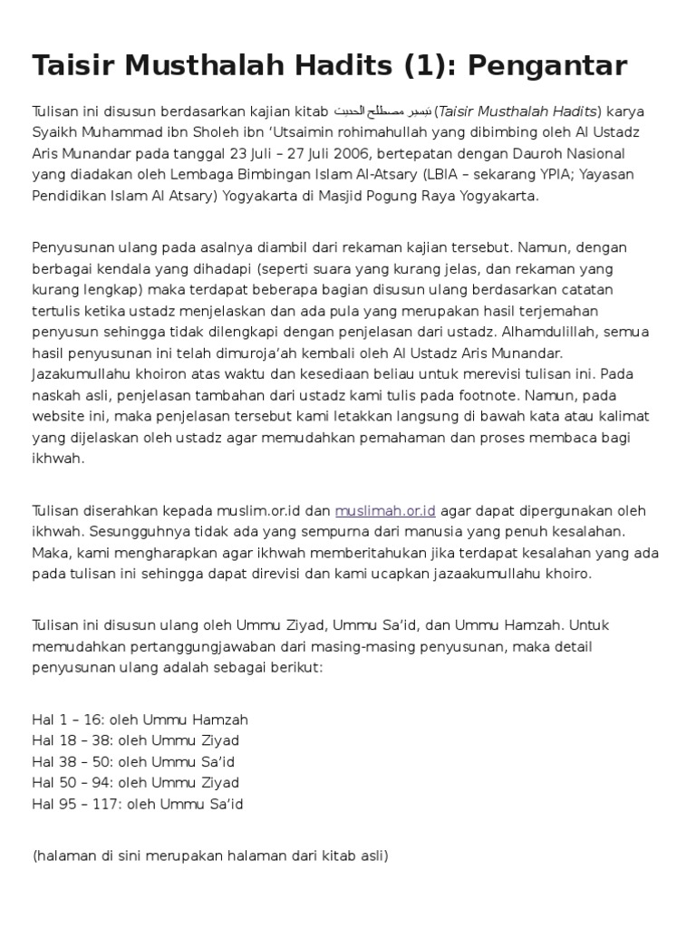 Taisir Musthalah Hadits Ibn Utsaimin | PDF