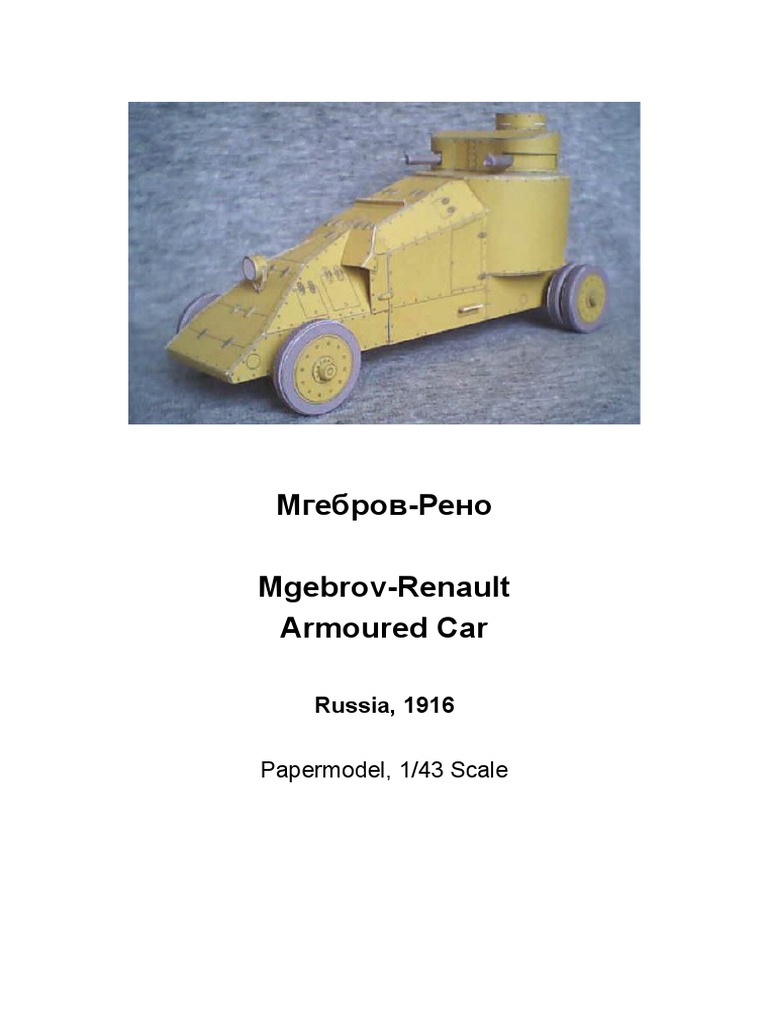 Mgebrov-Renault Armored Car Paper Model PDF | PDF