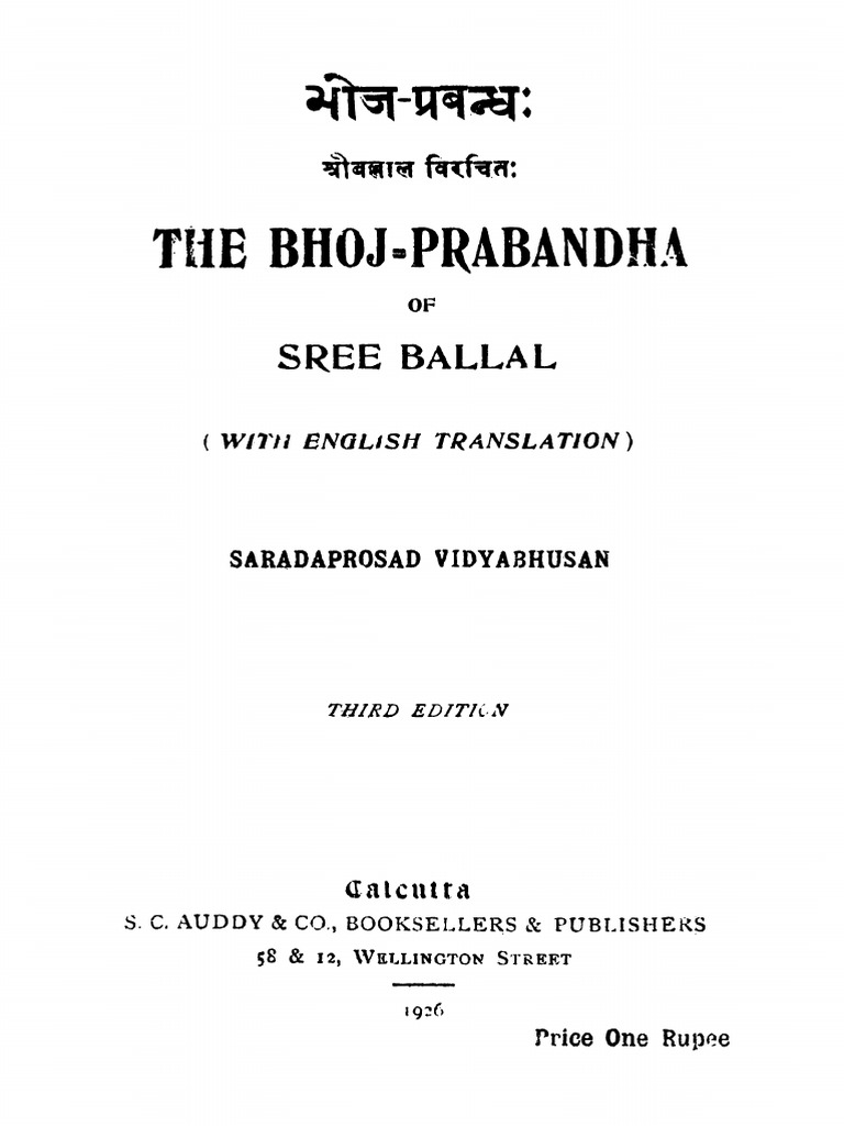 Bhojaprabandha - Ballala Deva, Saradaprosad Vidyabhushan | PDF