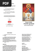 Guide For Commentators (English Mass) PDF | PDF | Mass (Liturgy) | God ...