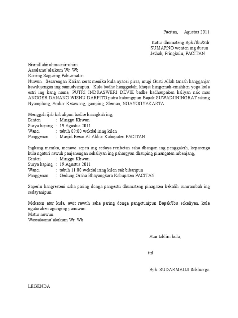 Surat Ulem Ms Word | PDF