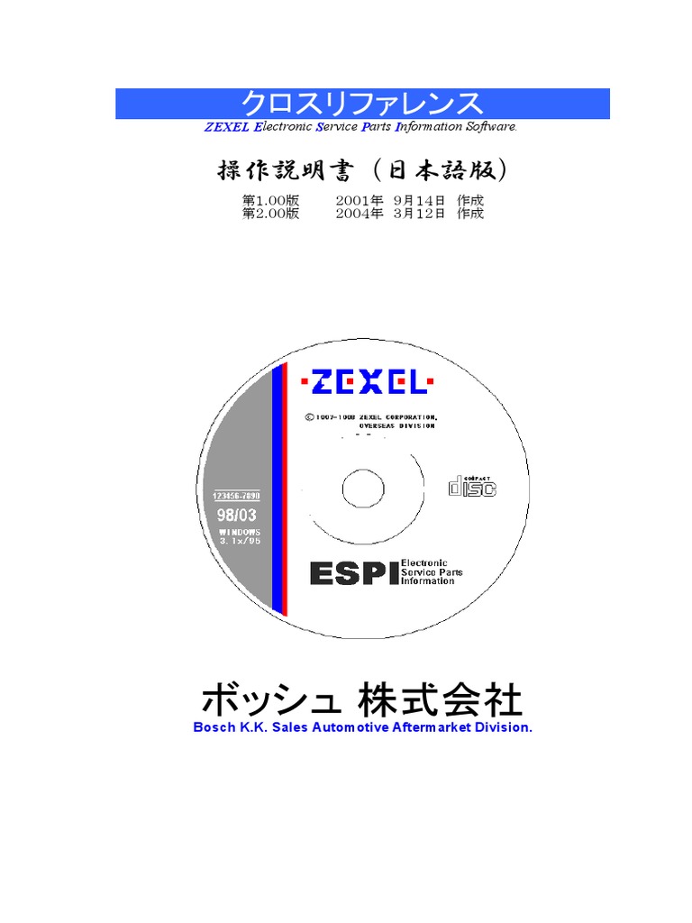 Espi-Zx JPN | PDF