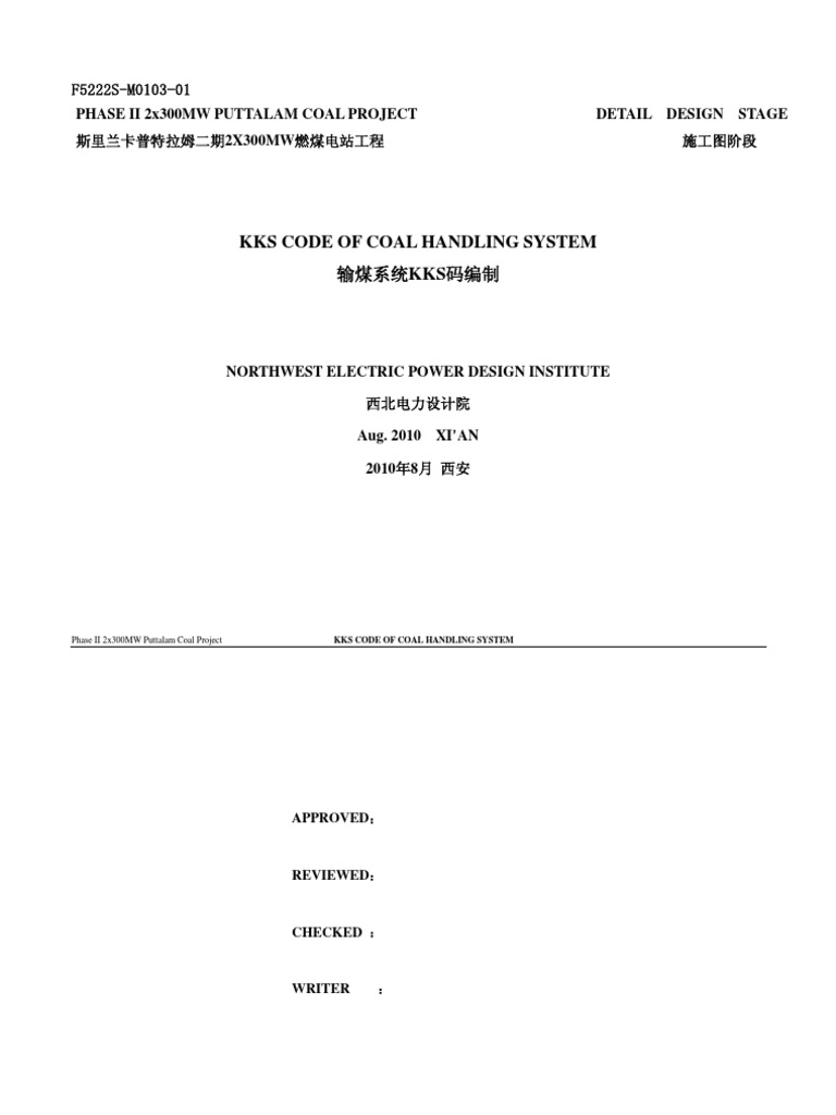 Kks Code of Coal Handling System | PDF | Valve | Crane (Machine)