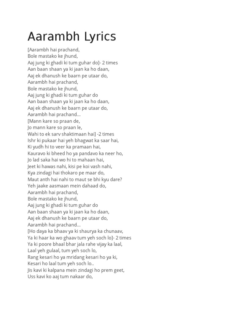 Aarambh Lyrics | PDF