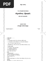 Dowty Seal and Washer Size Chart | PDF | Joining | Building Materials