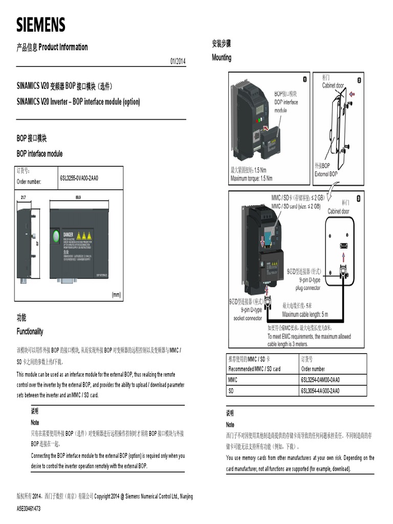 SINAMICS V20 BOP Interface Module 012014 | PDF