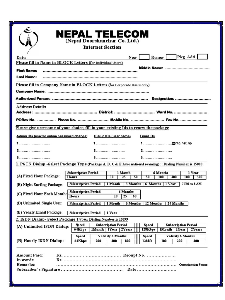 Internet Form | PDF | Computer Networking | Digital Technology