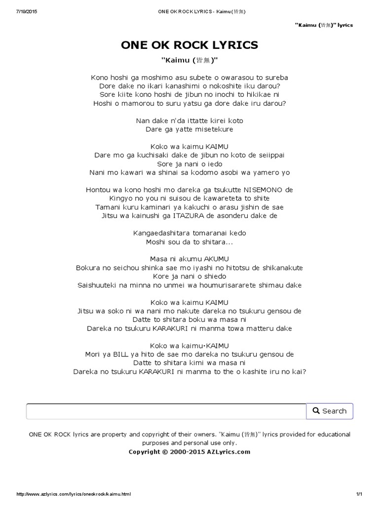 One Ok Rock Lyrics: Purposes and Personal Use Only | PDF