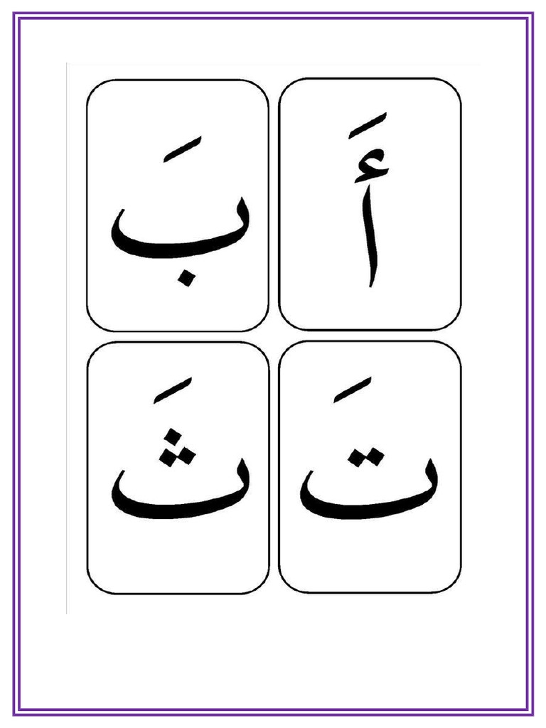 Aa Ba Ta | PDF