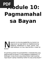 Reflection in Esp Module 1 | PDF