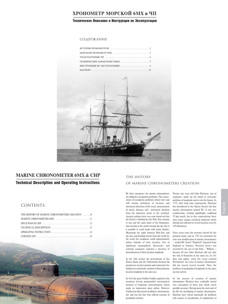 6MX Instruction | PDF | Watch | Clock