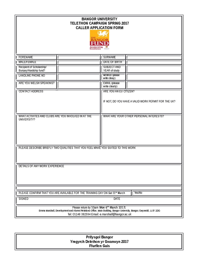 Application Form - Bilingual - Spring 2017 | PDF