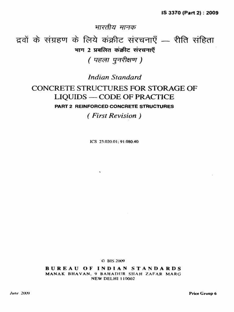 Is 3370 2 2009 | PDF | Technology & Engineering