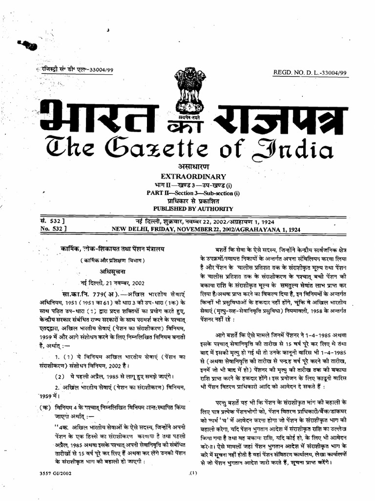 Restoration of Commuted Pension Rules | PDF | Pension | Retirement