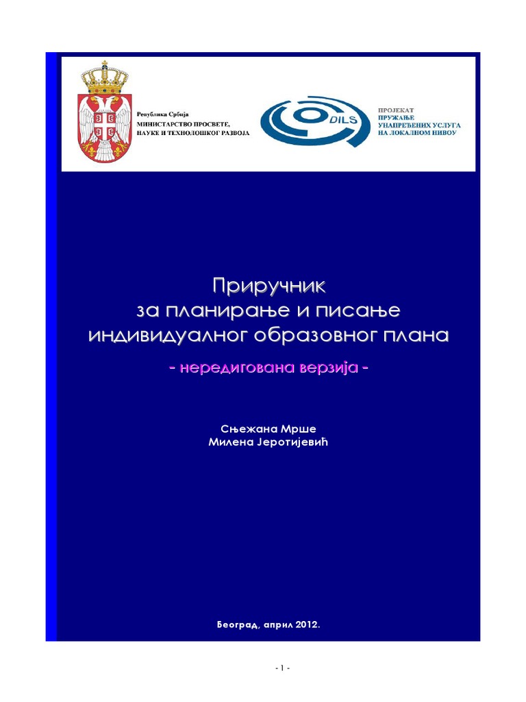 Prirucnik Za Planiranje I Pisanje Iop-A PDF | PDF