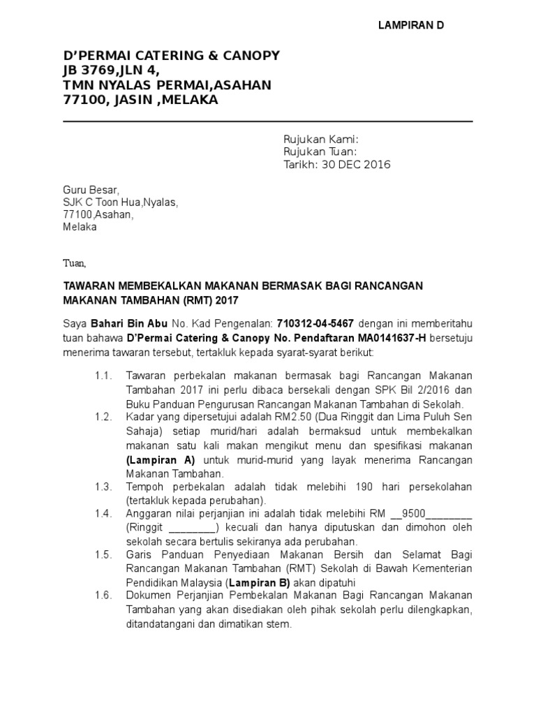 Surat Setuju Terima RMT 2017 | PDF