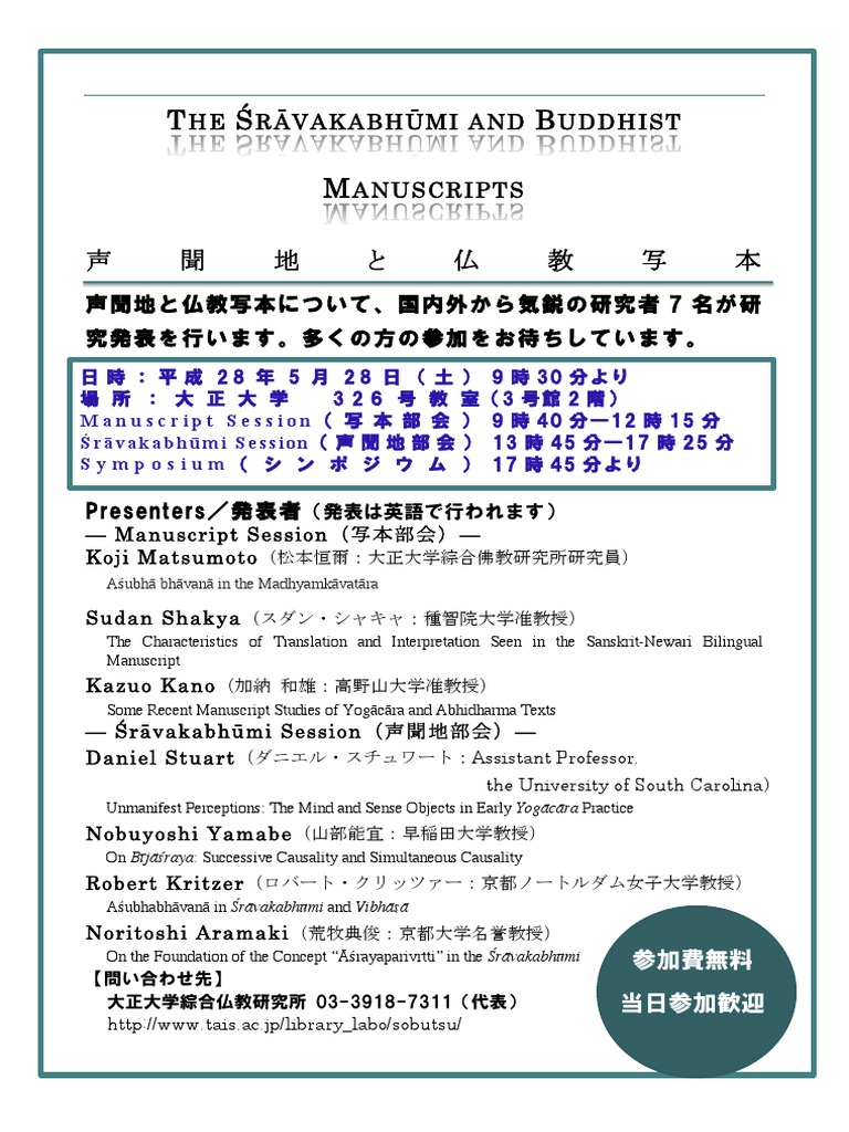 Buddhist Manuscripts Symposium | PDF