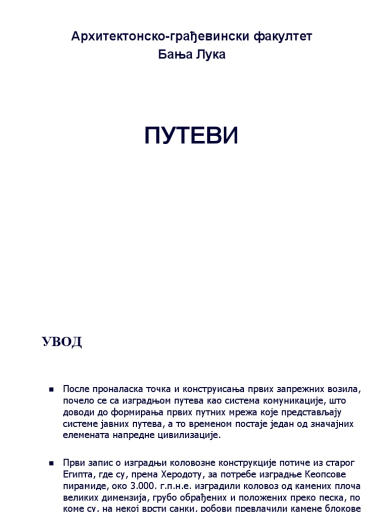 01 Putevi PDF | PDF