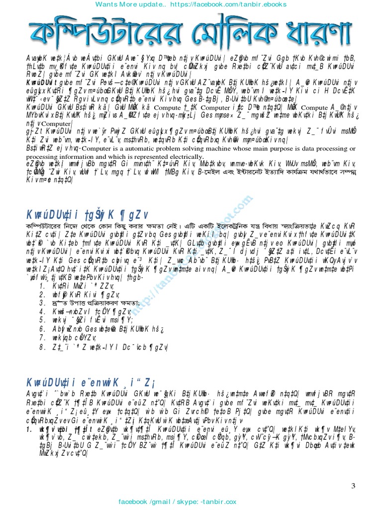 CB-Computer Basic Bangla Sheet by Tanbircox | PDF | Computer Architecture | Digital Electronics