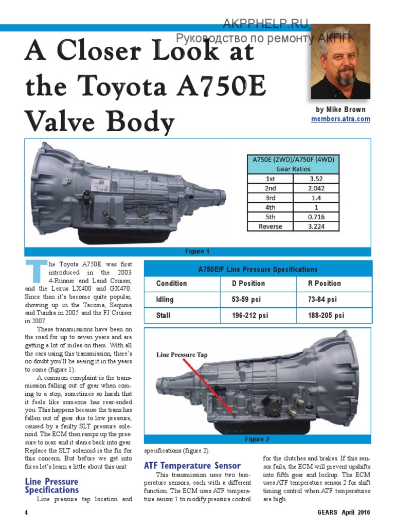 A750E Manual | Transmission (Mechanics) | Manual Transmission