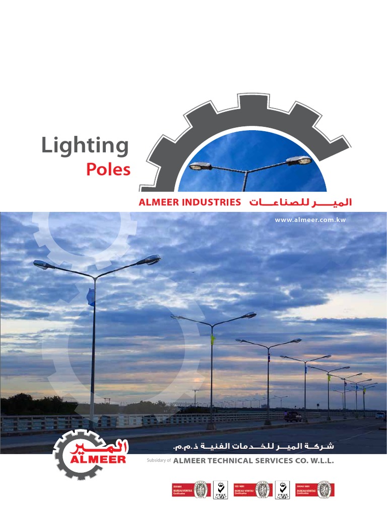 Lighting Poles | PDF | Screw | Mechanical Engineering