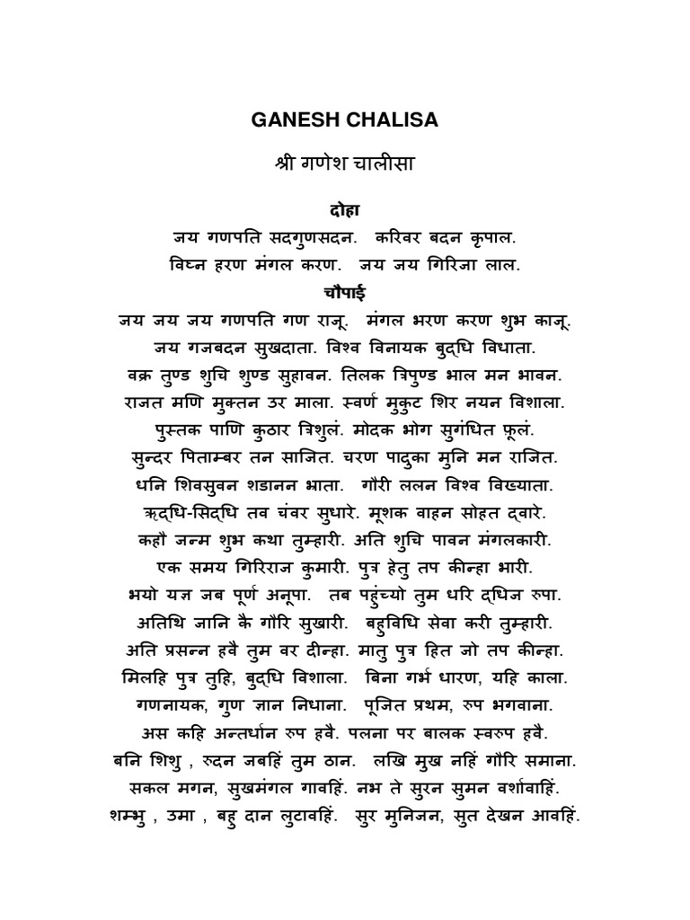 Ganesh Chalisa.pdf