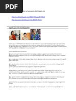 அணிலாடும் முன்றில்! | PDF