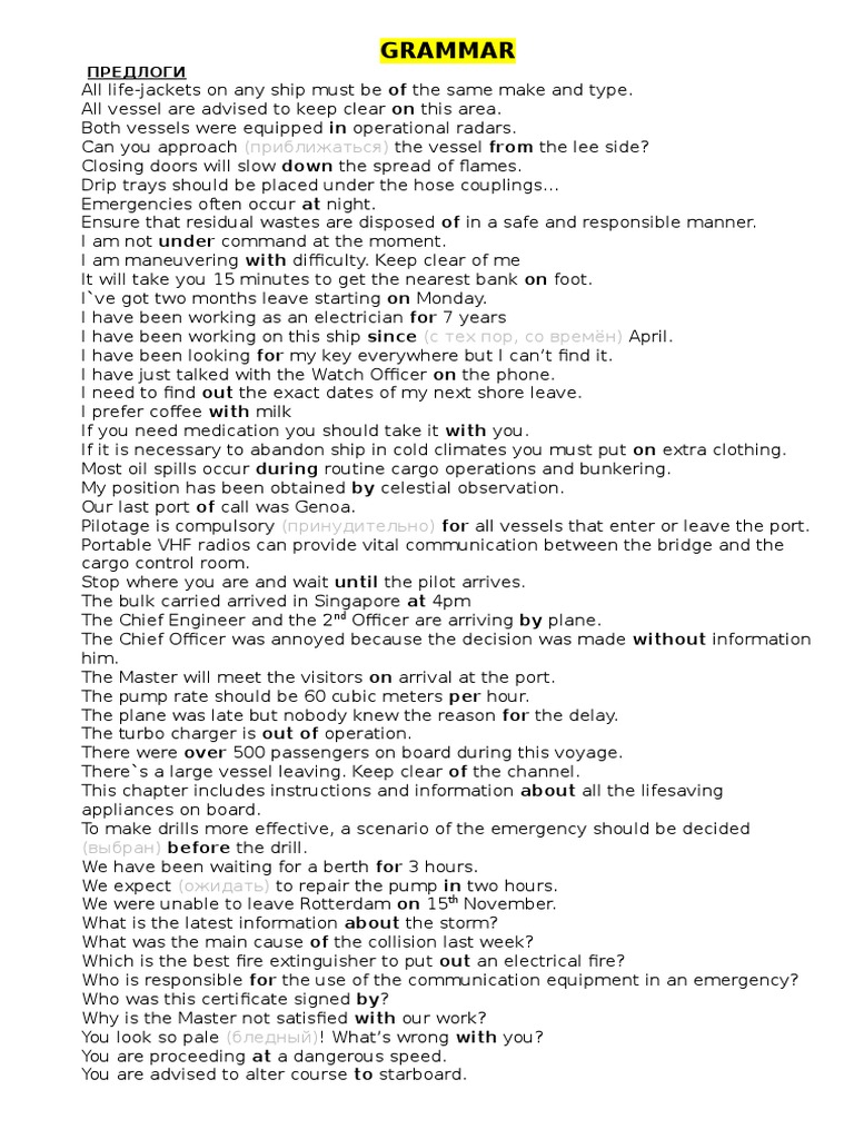 Marlins Online Test Answers | PDF | Ships | Port