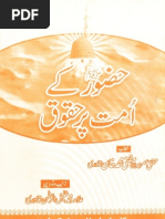 Ilm Al-Nahw | PDF