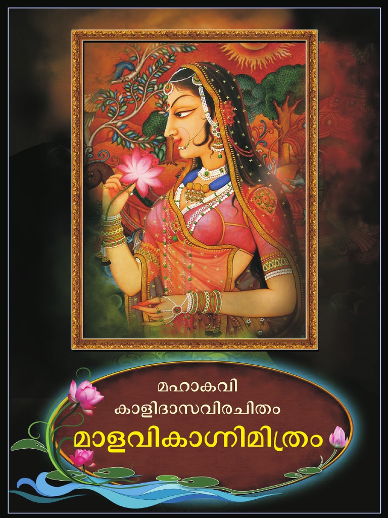 Malavikagnimitram of Kalidasa-MalayalamTranslation PDF | PDF